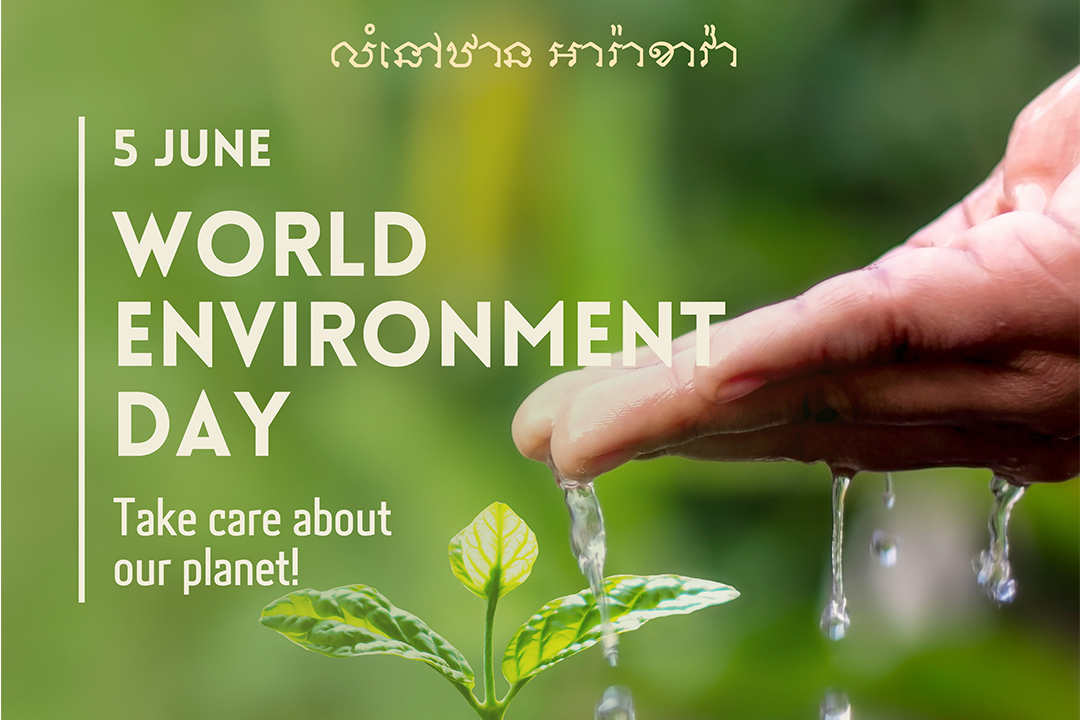 International Environment Day - Arakawa Residence